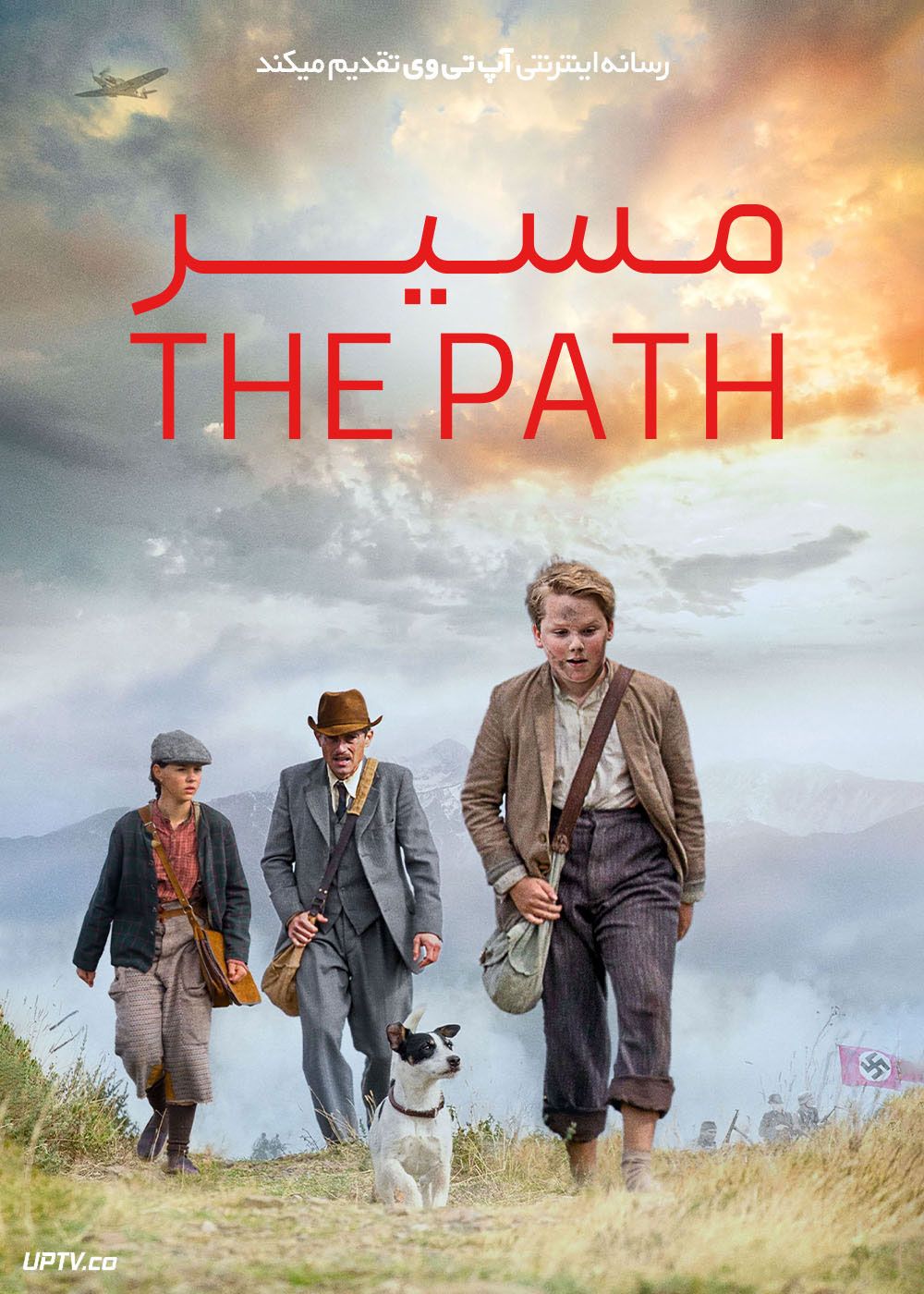 فیلم مسیر The Path 2022 با زیرنویس فارسی - آپ تی وی
